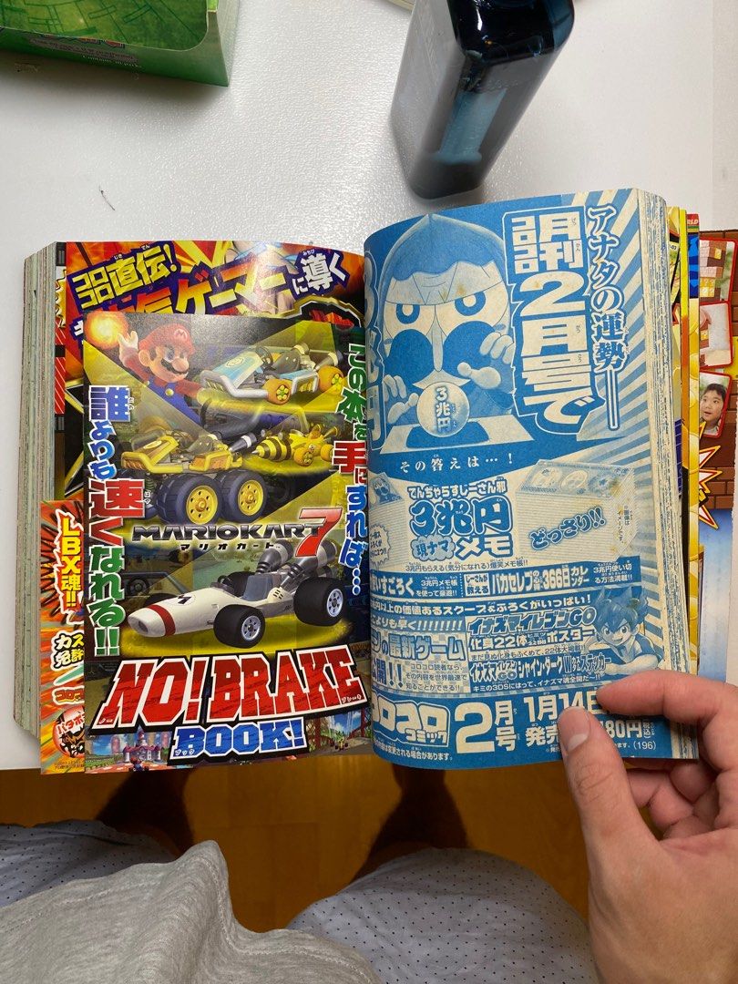 Limited edition COCO magazine, Hobbies & Toys, Books & Magazines ...