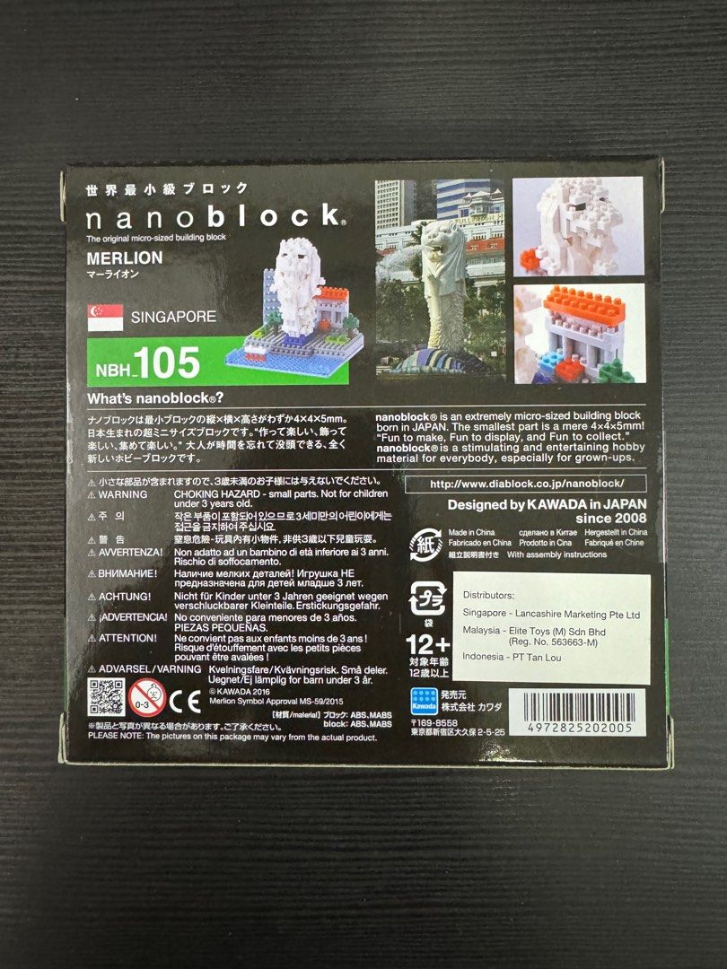 Limited Edition Nanoblock Merlion Lego Puzzle Collectable Figures ...