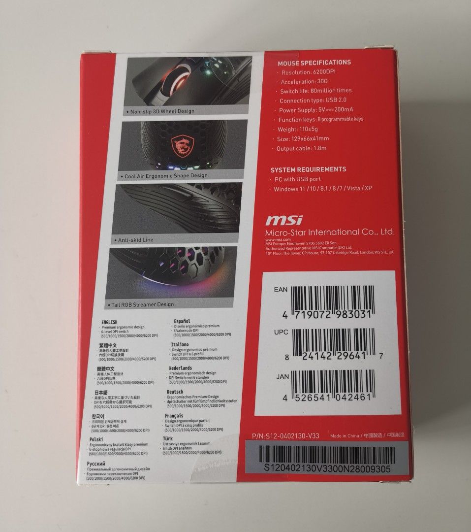 MSI Gaming Mouse M99 Pro, Computers & Tech, Parts & Accessories, Mouse ...