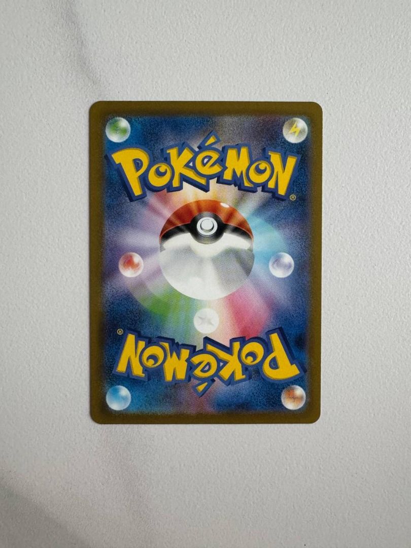 [NM] Daisy's Assistance Trainer SR - Pokemon 151 - Pokemon Card Game ...