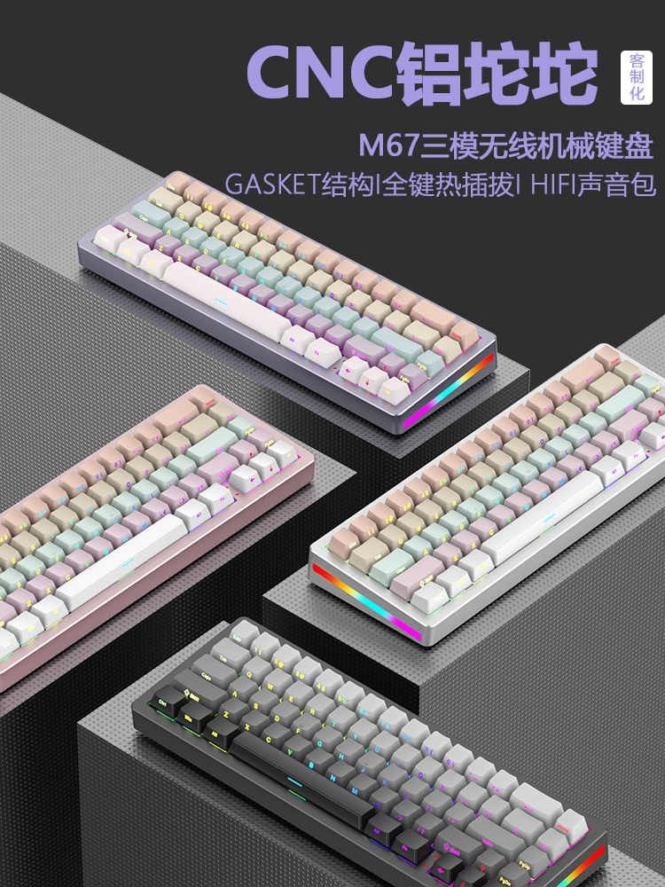 [PO] XinMeng M67 Keyboard kit/Fully Built Aluminum Keyboard, Computers ...