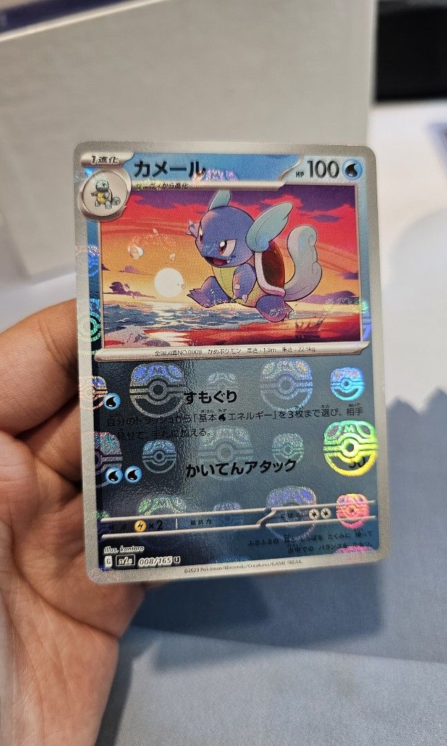 Pokemon 151 Masterball cards, Electrode, Tangela, Growlithe, Daisy x2 ...