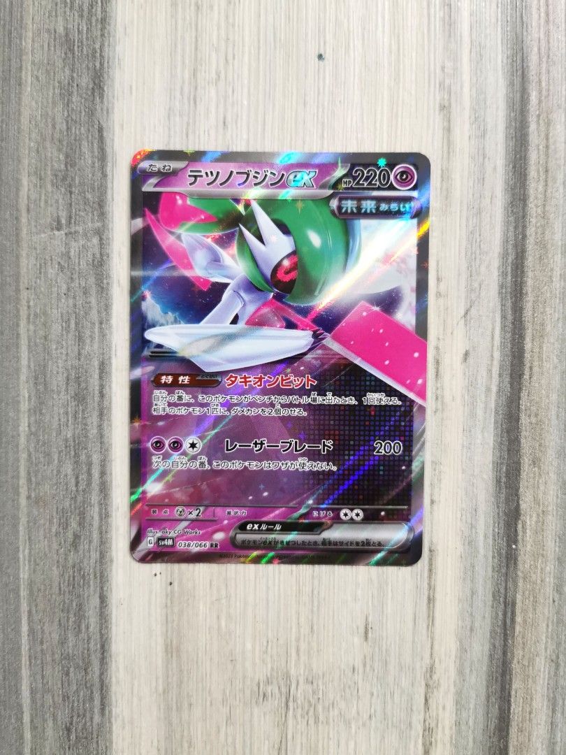 Pokemon TCG SV4M Future Flash Iron Valiant ex 038/066, Hobbies & Toys, Toys & Games on Carousell