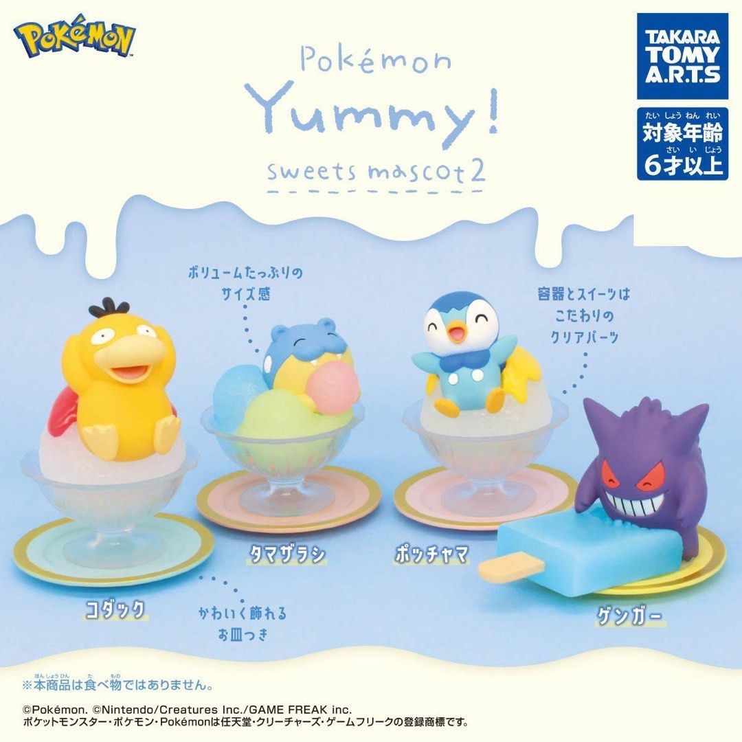 Pokemon yummy sweet mascot 2 gachapon, Hobbies & Toys, Toys & Games on ...