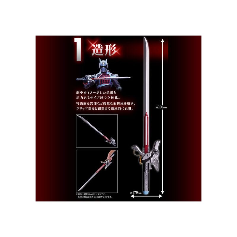 Preorder Tokusou Sentai Dekaranger D-Sword Vega Deka Dekamaster ...