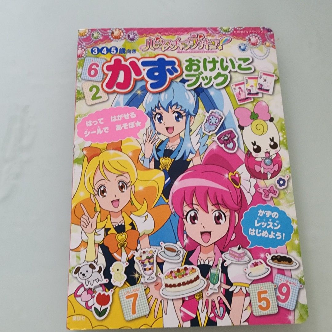 Pretty Cure / Precure Japanese childrens books, Hobbies & Toys, Books ...