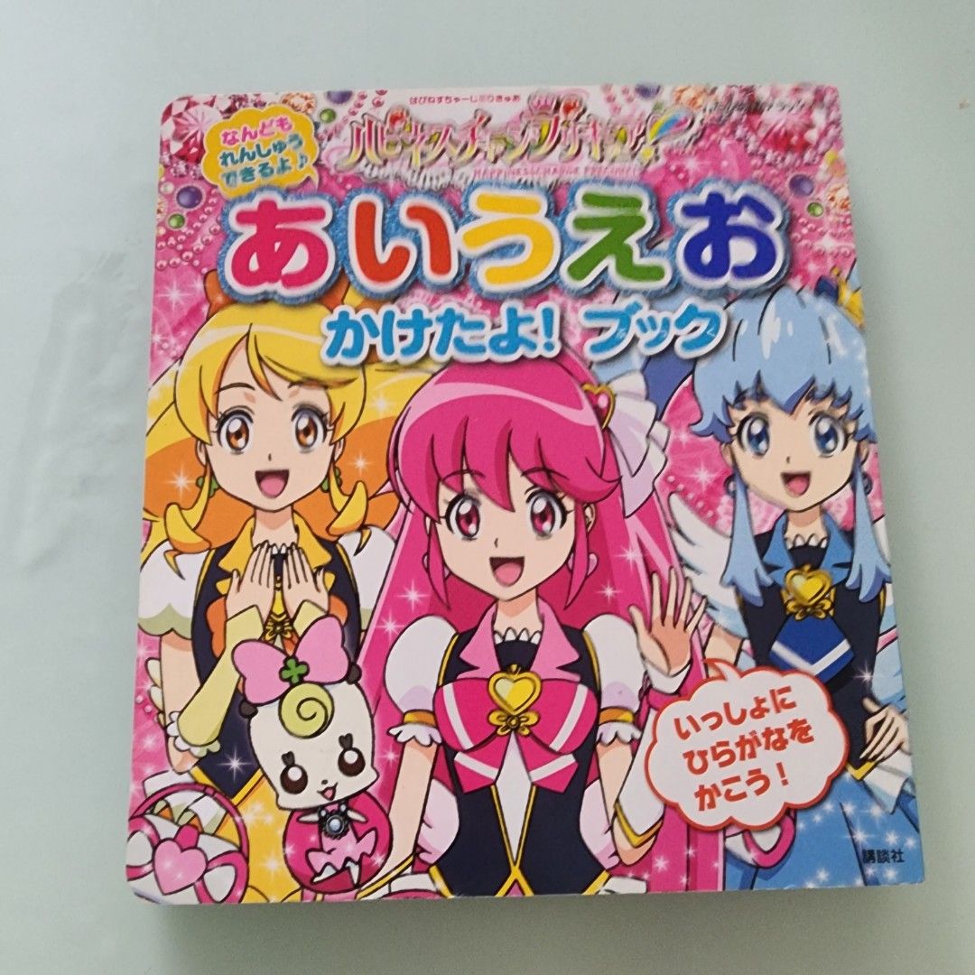 Pretty Cure / Precure Japanese childrens books, Hobbies & Toys, Books ...