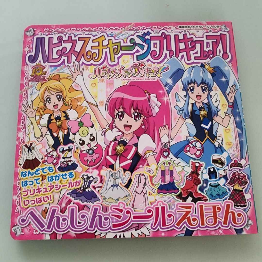 Pretty Cure / Precure Japanese childrens books, Hobbies & Toys, Books ...