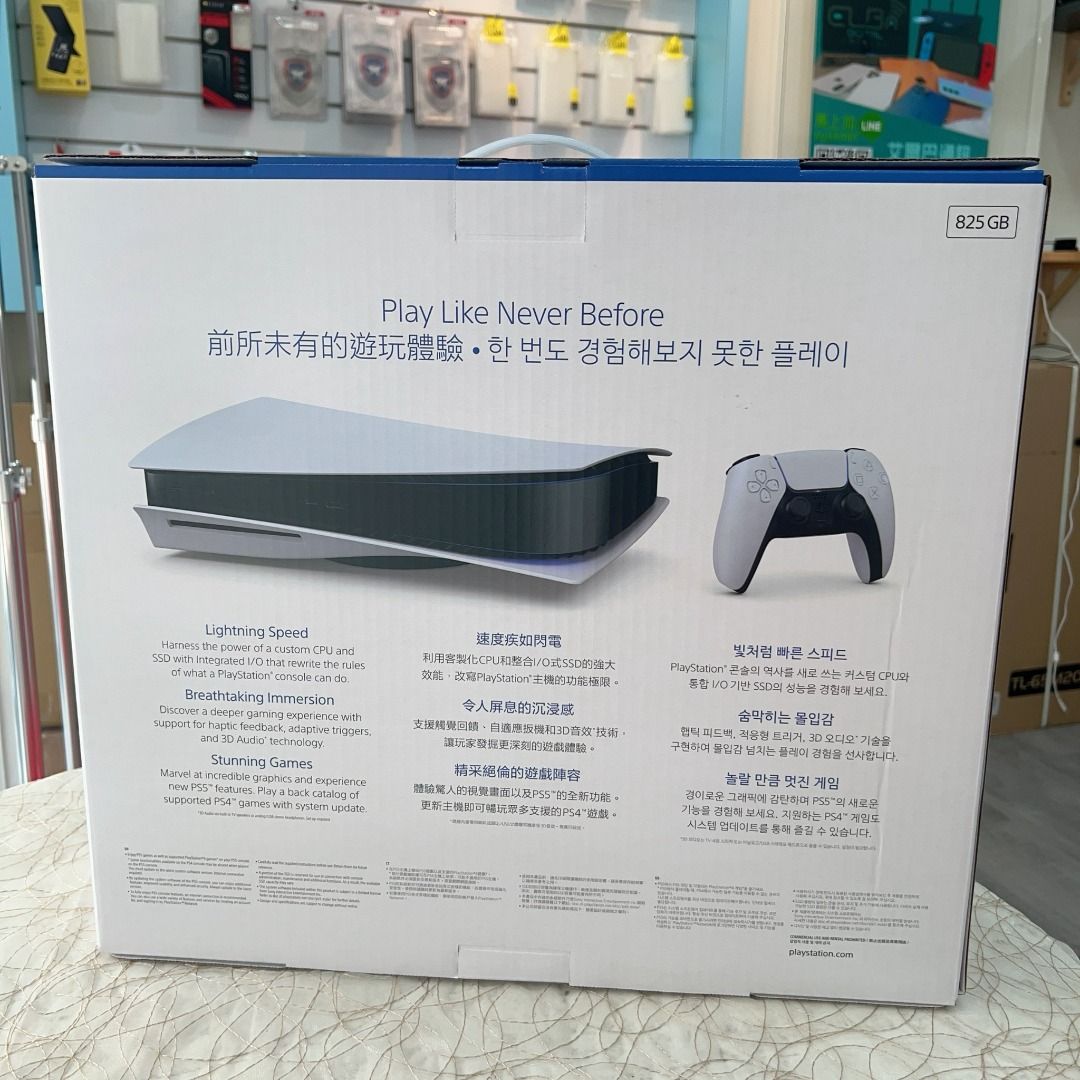 【艾爾巴數位】全新PS5 PlayStation®5(光碟版)CFI-1218A #全新未拆封 #勝利店 71854, 電玩遊戲相關, 電玩 ...