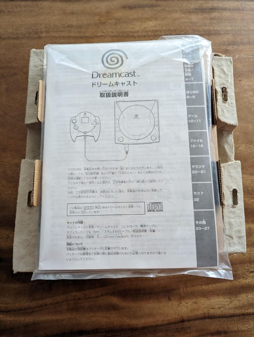 Regulation 7 Sega Dreamcast Console - Complete in Box - Japanese import ...
