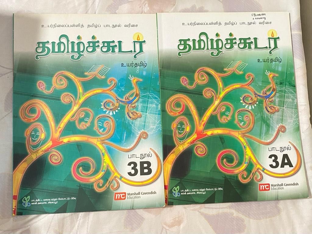 Secondary 3 Higher Tamil Textbooks, Hobbies & Toys, Books & Magazines ...
