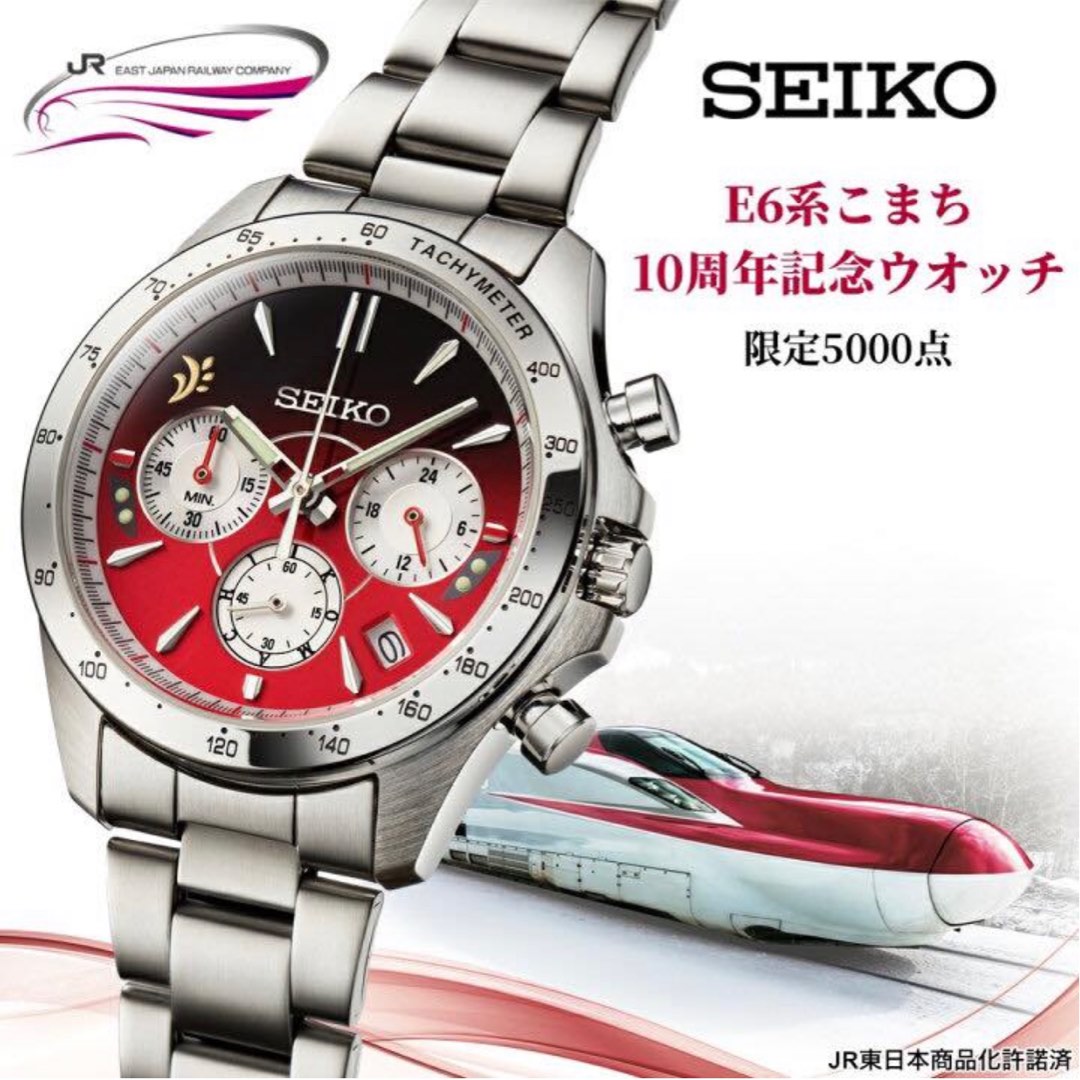 Seiko x Shinkansen Hello Kitty JDM Limited Edition, Men's Fashion ...