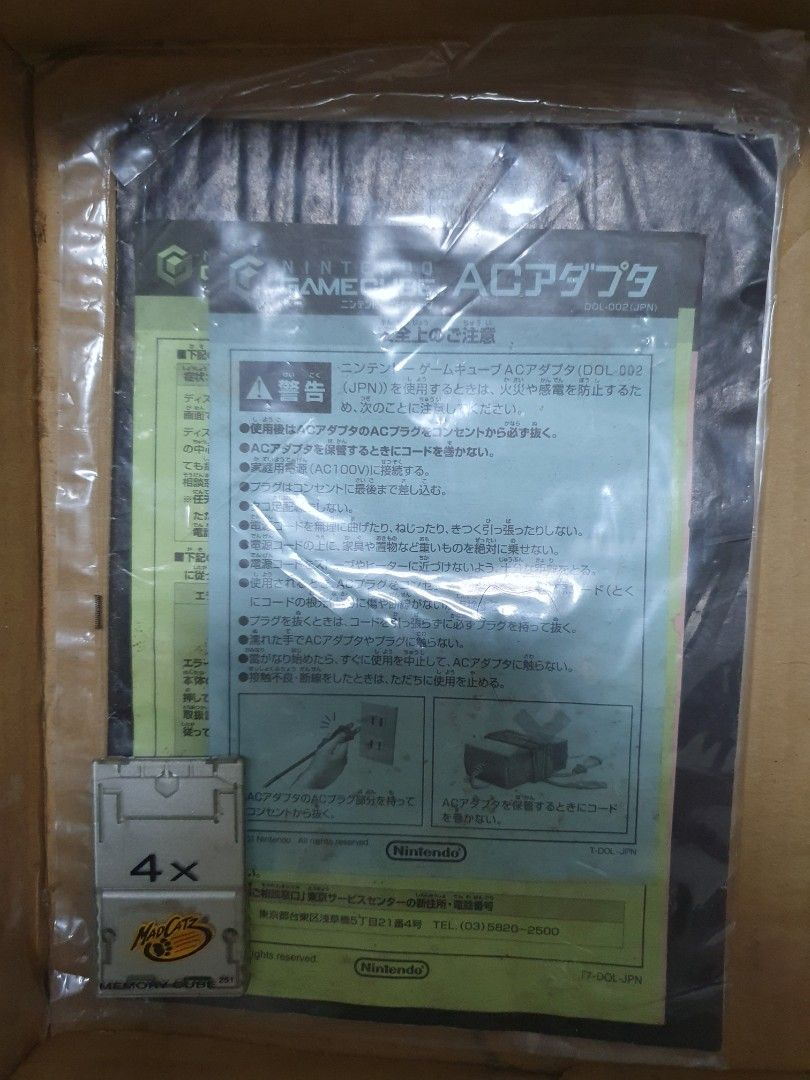 Selling Japanese Gamecube With RS., Video Gaming, Video Game Consoles ...