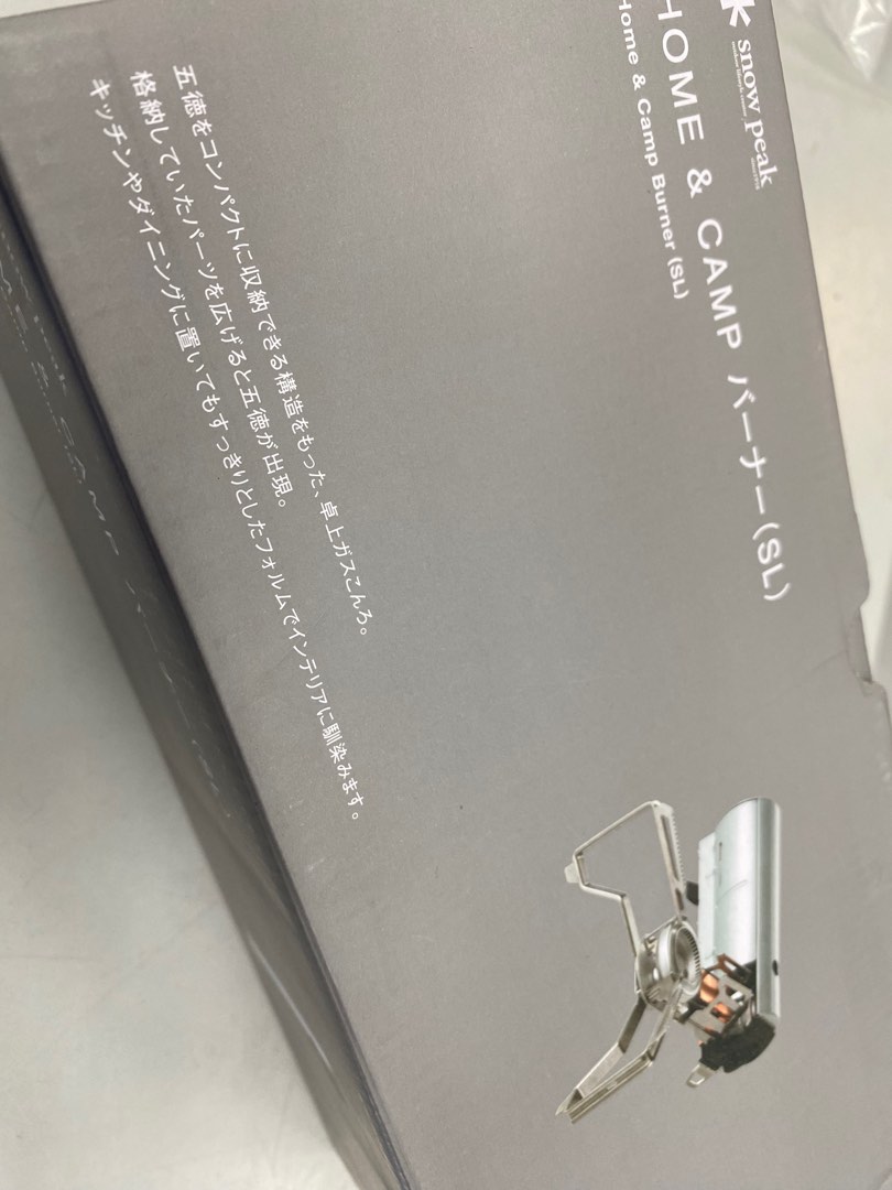 (現貨）Snow Peak Home & Camp GS-600露營爐( SL), 運動產品, 行山及露營 - Carousell