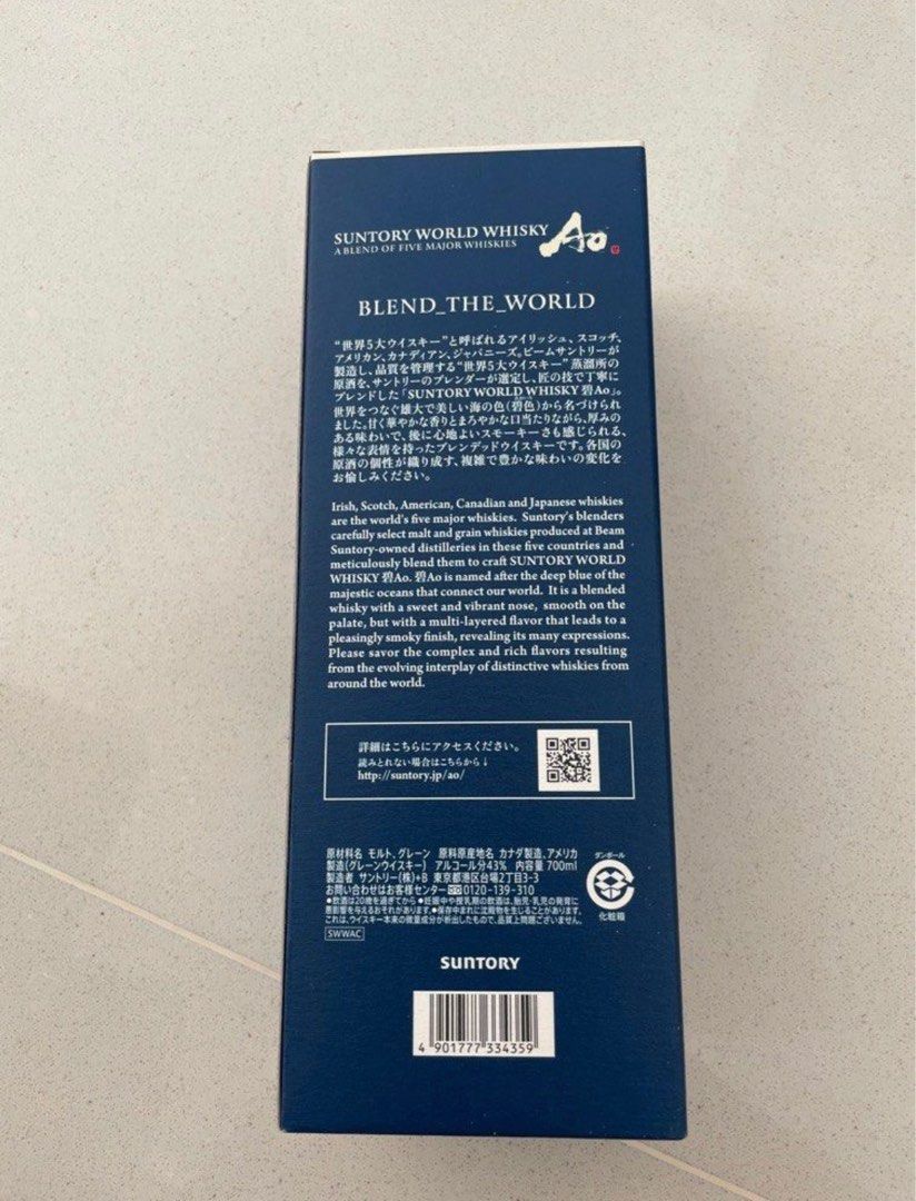 Suntory AO Japanese whisky, Food & Drinks, Alcoholic Beverages on Carousell