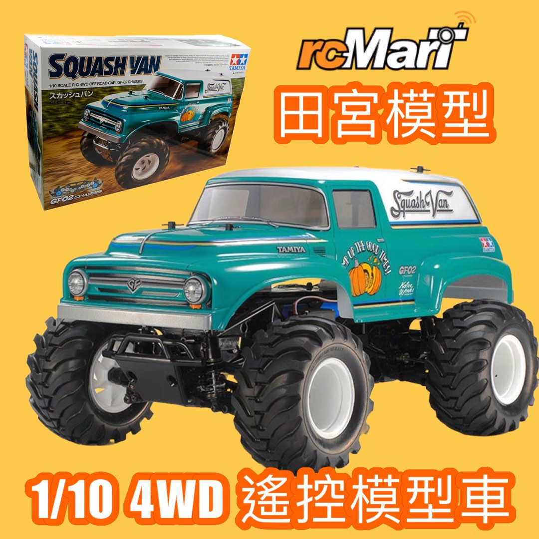 Tamiya 田宮模型遙控車 連摩打 ｜1/10 GF-02 Squash Van 4WD Offroad EP Car Kit ...