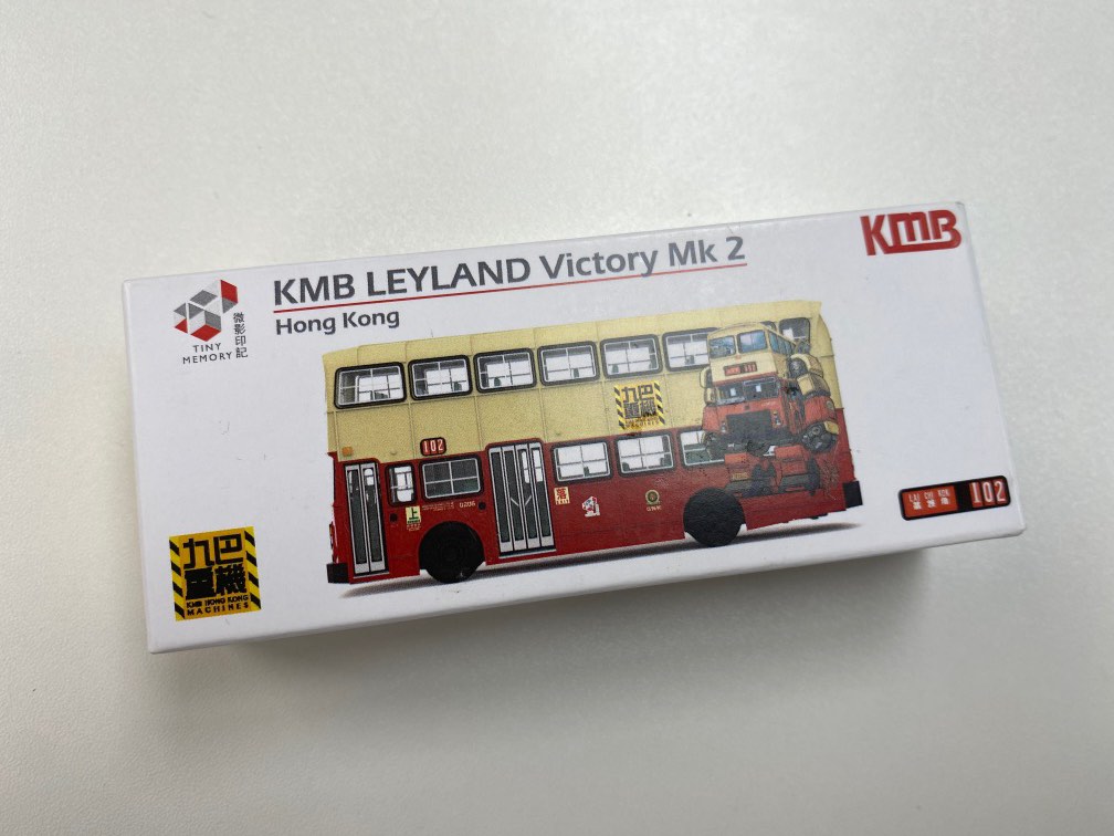 Tiny Memory 微影印記 九巴重機 KMB Leyland Victory Mk2 102 荔枝角, 興趣及遊戲, 玩具 & 遊戲類 ...
