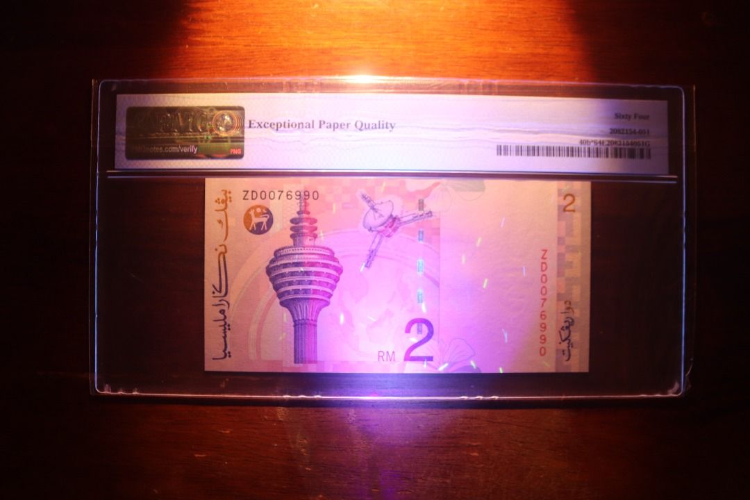 Wang Kertas Edaran Siri Ke-9 RM2 Ali Side [PMG 64 EPQ 2 Ringgit dua ...