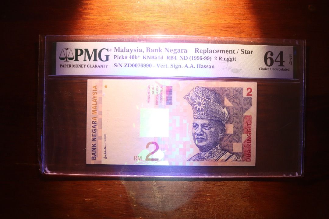 Wang Kertas Edaran Siri Ke-9 RM2 Ali Side [PMG 64 EPQ 2 Ringgit dua ...