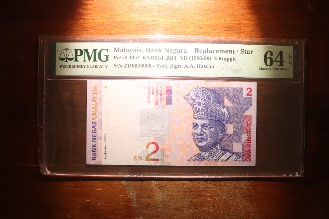 Wang Kertas Edaran Siri Ke-9 RM2 Ali Side [PMG 64 EPQ 2 Ringgit dua ...