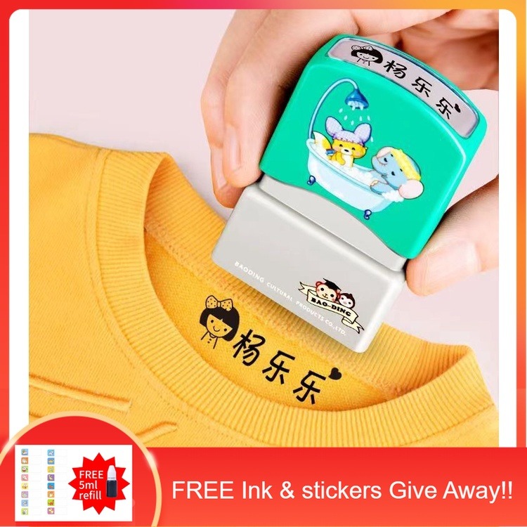 Waterproof Name Stamp Name Sticker Kindergarten Baby Custom Stickers ...