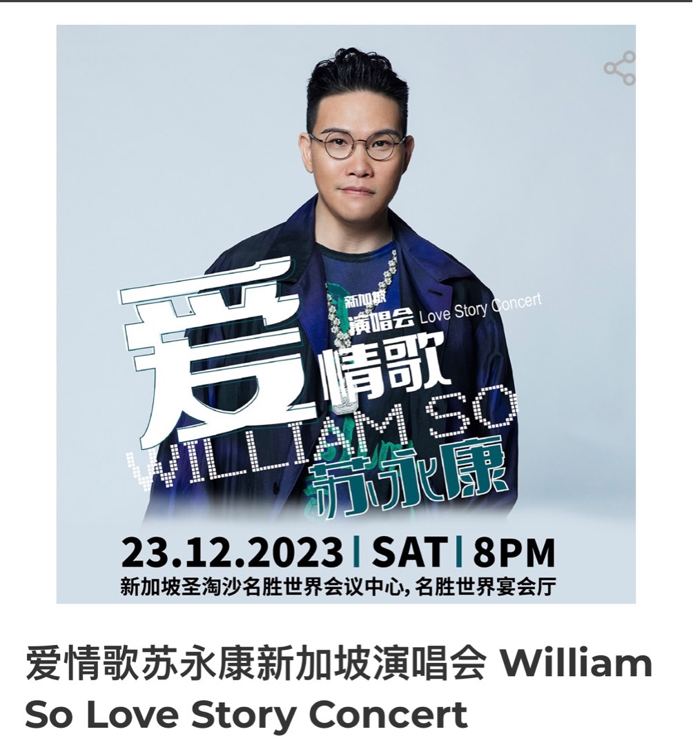 William So Concert - 23 Dec 2023 (2 Ticket), Tickets & Vouchers, Event ...