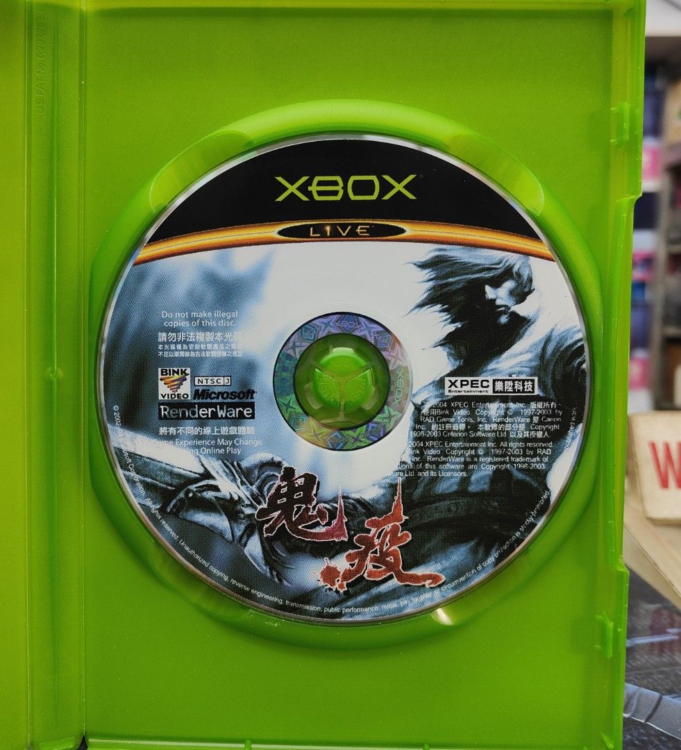 Xbox Daemon Vector, Video Gaming, Video Games, Xbox on Carousell