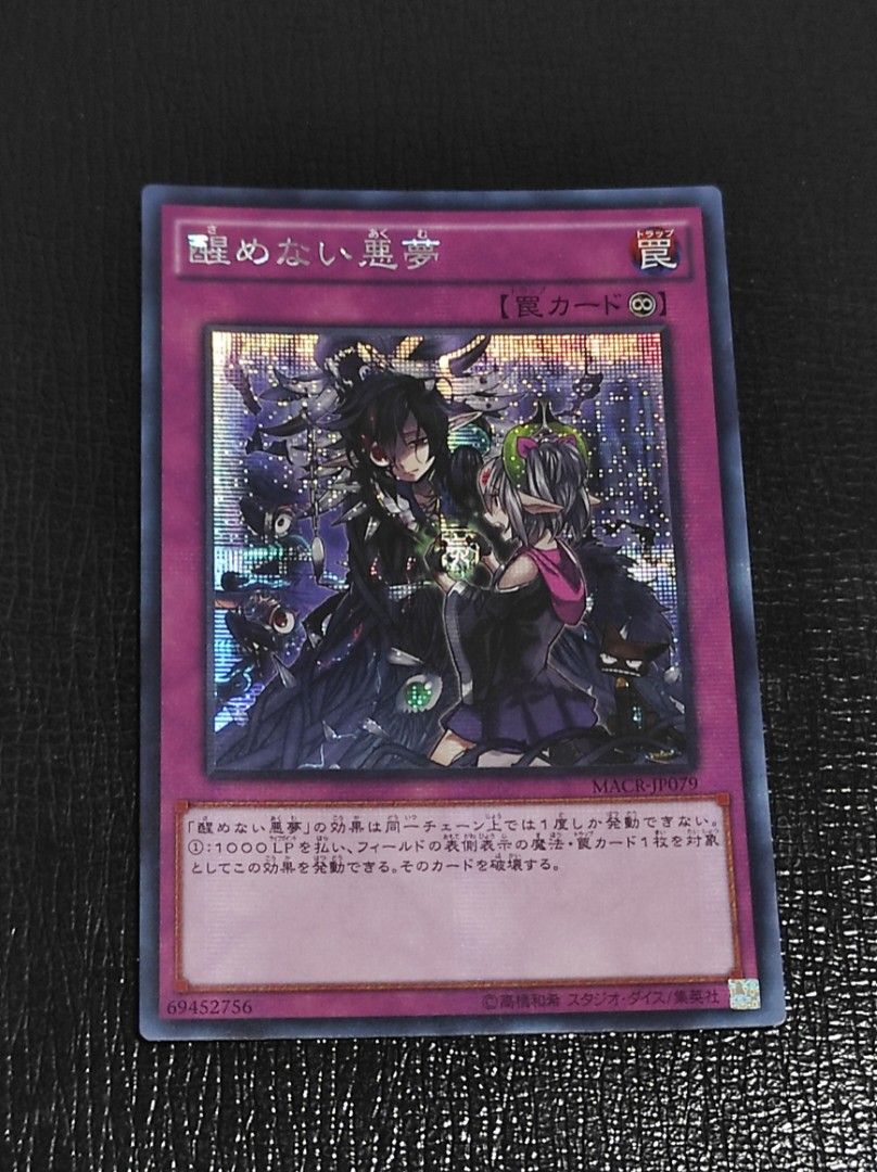 Yugioh - Unending Nightmare, Hobbies & Toys, Toys & Games on Carousell