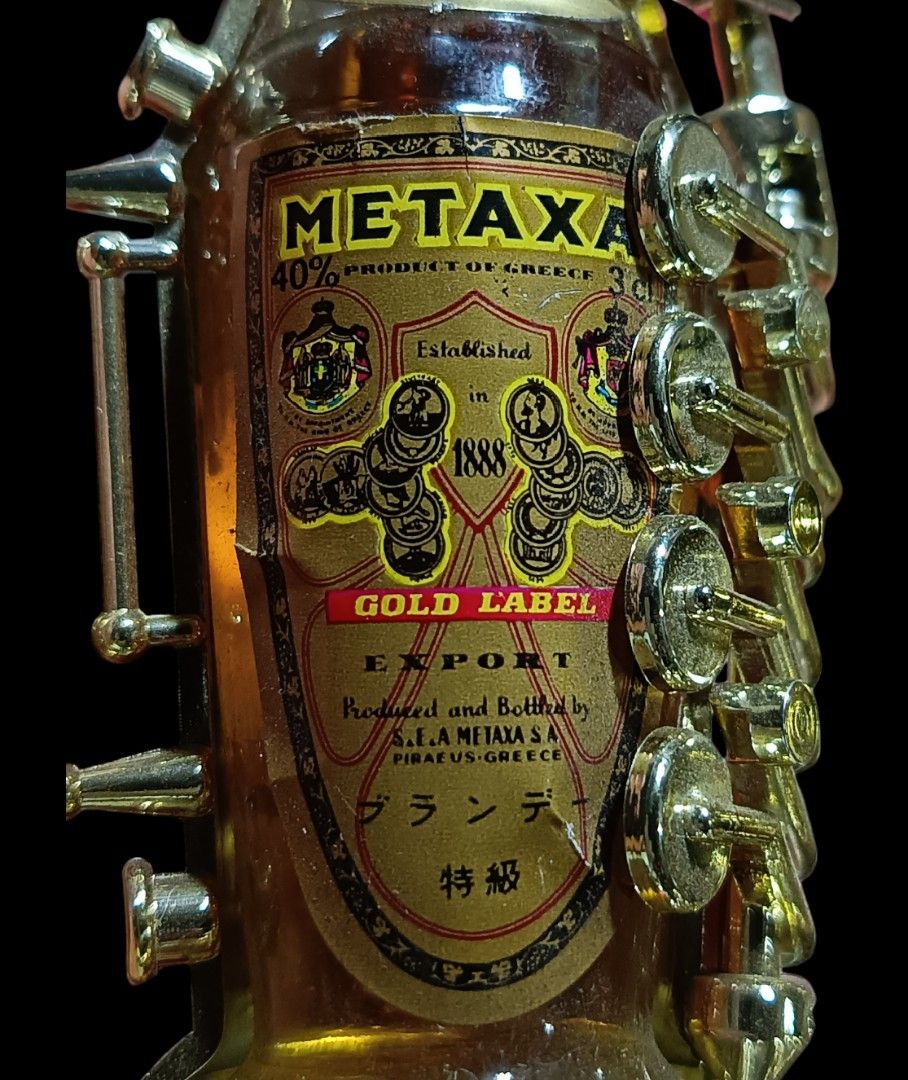 1980s Vintage Metaxa 7-Star Gold Label Brandy Mini Bottle in Gold Tone ...