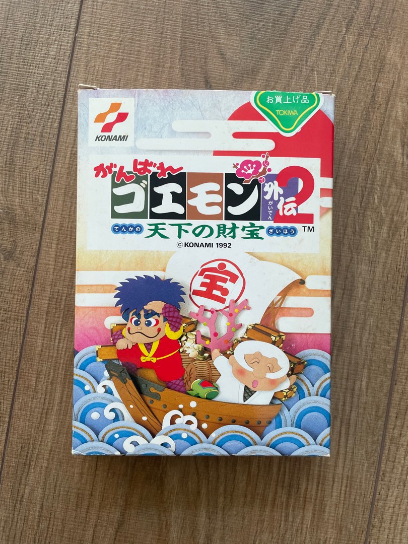 任天堂紅白機 大盜五右衛門2 天下之財寶 SFC FC NES FC, 興趣及遊戲, 玩具 & 遊戲類 - Carousell