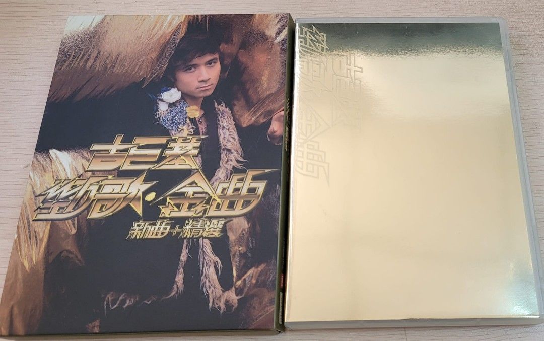 [包郵] CD+DVD 古巨基 勁歌金曲 新曲+精選 首批限定 2005 Leo Ku 歌詞書及紙套 限定 Bonus Tracks 收錄 周 ...