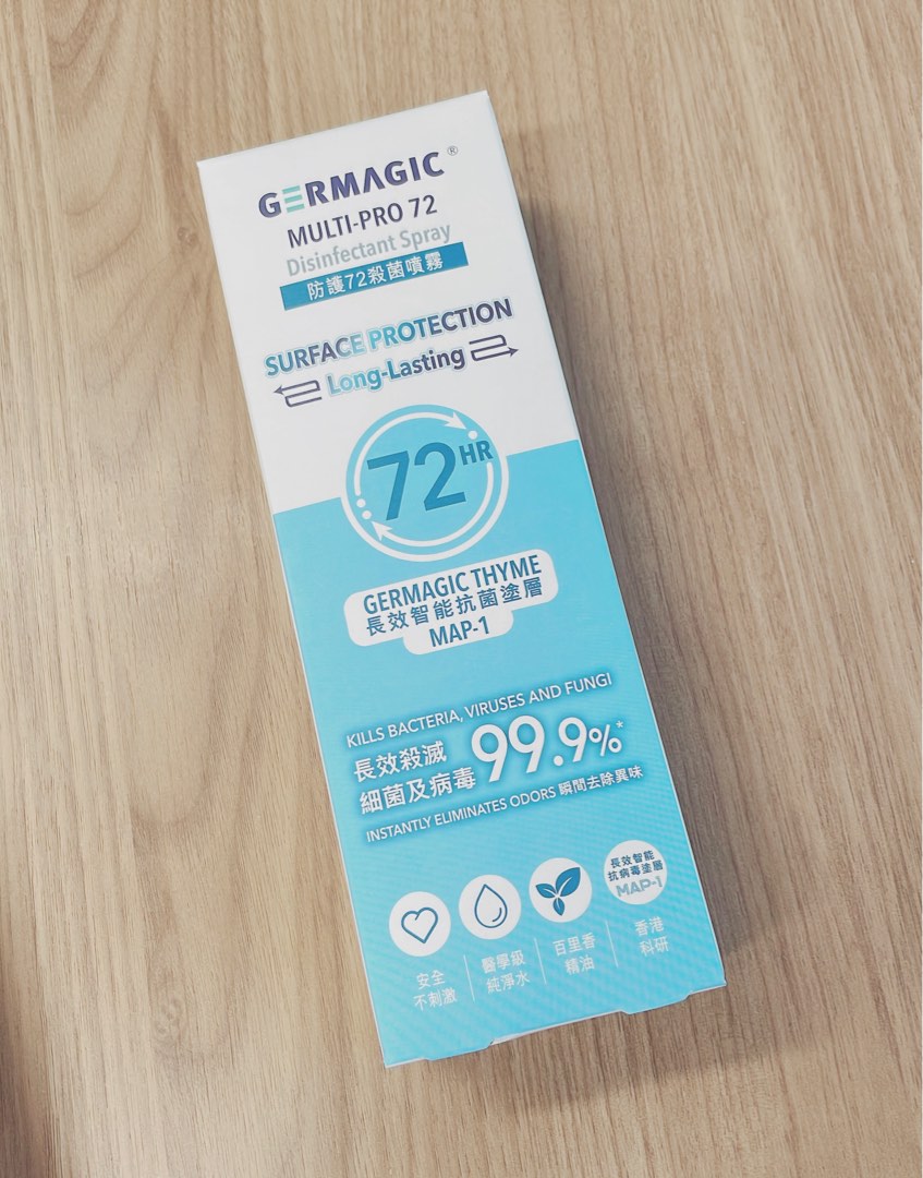(全新) GERMAGIC 長效72小時隨身防護殺菌噴霧 200ml 家庭裝 抗菌 抗疫, 健康及營養食用品, 醫療用品和工具 - Carousell