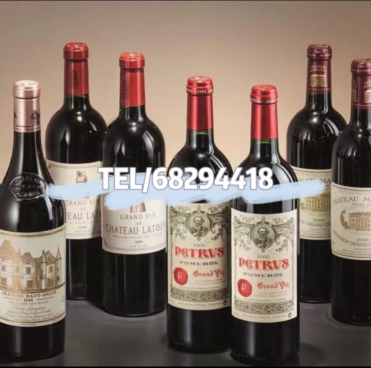 香港洋酒回收行業標桿：紅酒 拉菲lafite 拉圖latour 木桐mouton 瑪歌margaux 奧比昂Haut-Brion 帕圖斯petrus 里鵬LePin 歐頌Ausone 勒樺 ...