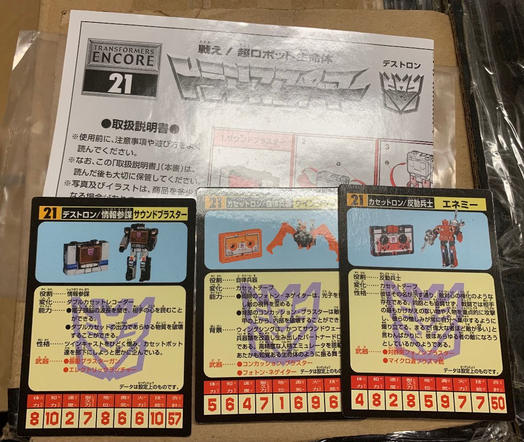 已開封品 Pre-owned 非靚盒 殘盒 Box Defect Takara Tomy 變形金剛 Transformers Encore ...