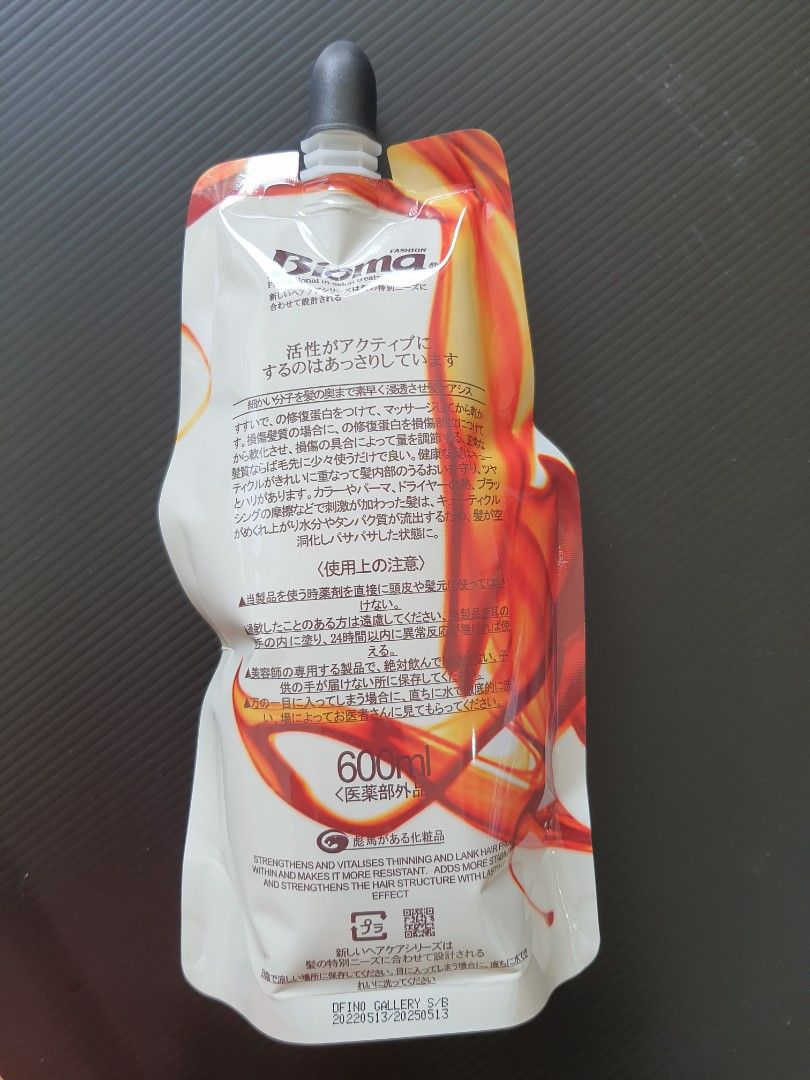 Shampoo, Beauty & Personal Care, Hair on Carousell