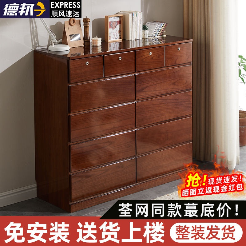 Chest of Drawers Solid Wood Household Bedroom Special Storage Cabinet ...