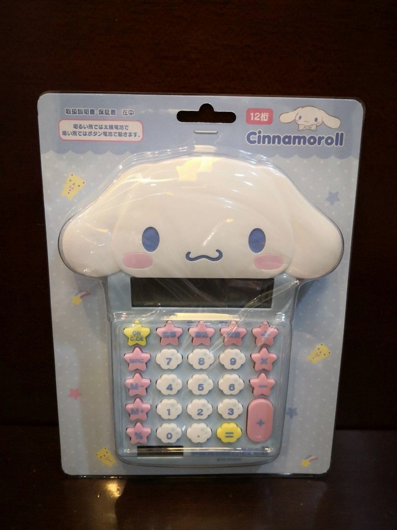 Cinnamoroll cute calculator (Sanrio Original Japan), Hobbies & Toys ...