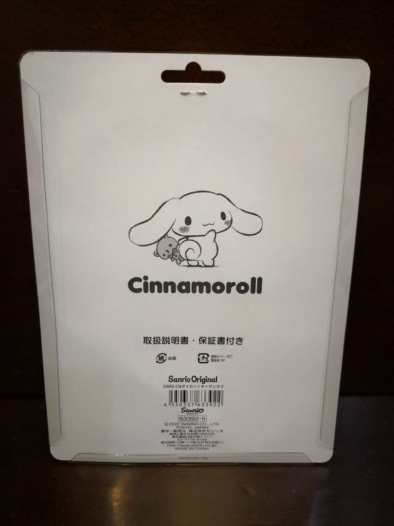 Cinnamoroll cute calculator (Sanrio Original Japan), Hobbies & Toys ...