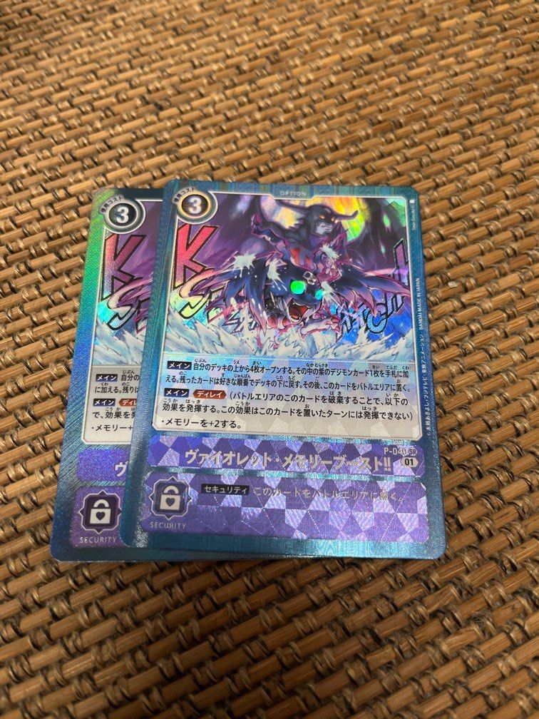 Digimon purple memory boost, Hobbies & Toys, Toys & Games on Carousell