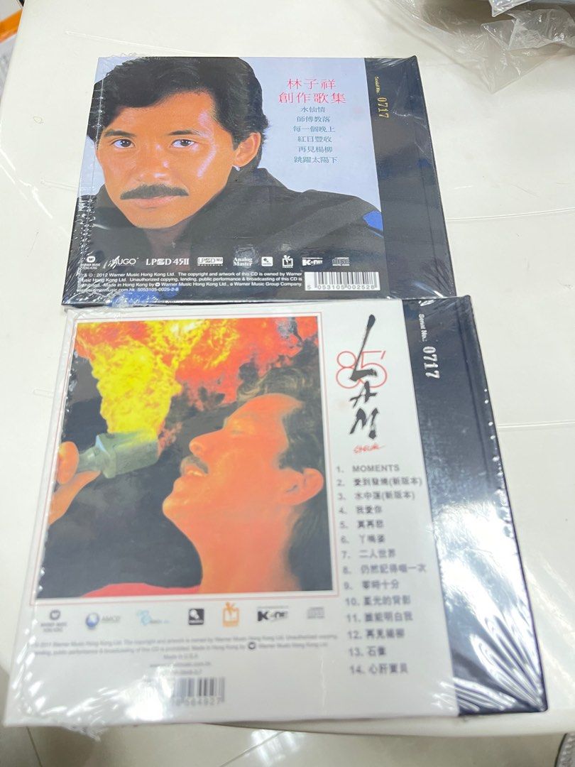 George 林子祥 兩隻相同編號 0717 靚聲專輯 CD :林子祥 85 特輯 special 85 AMCD Made in USA ...
