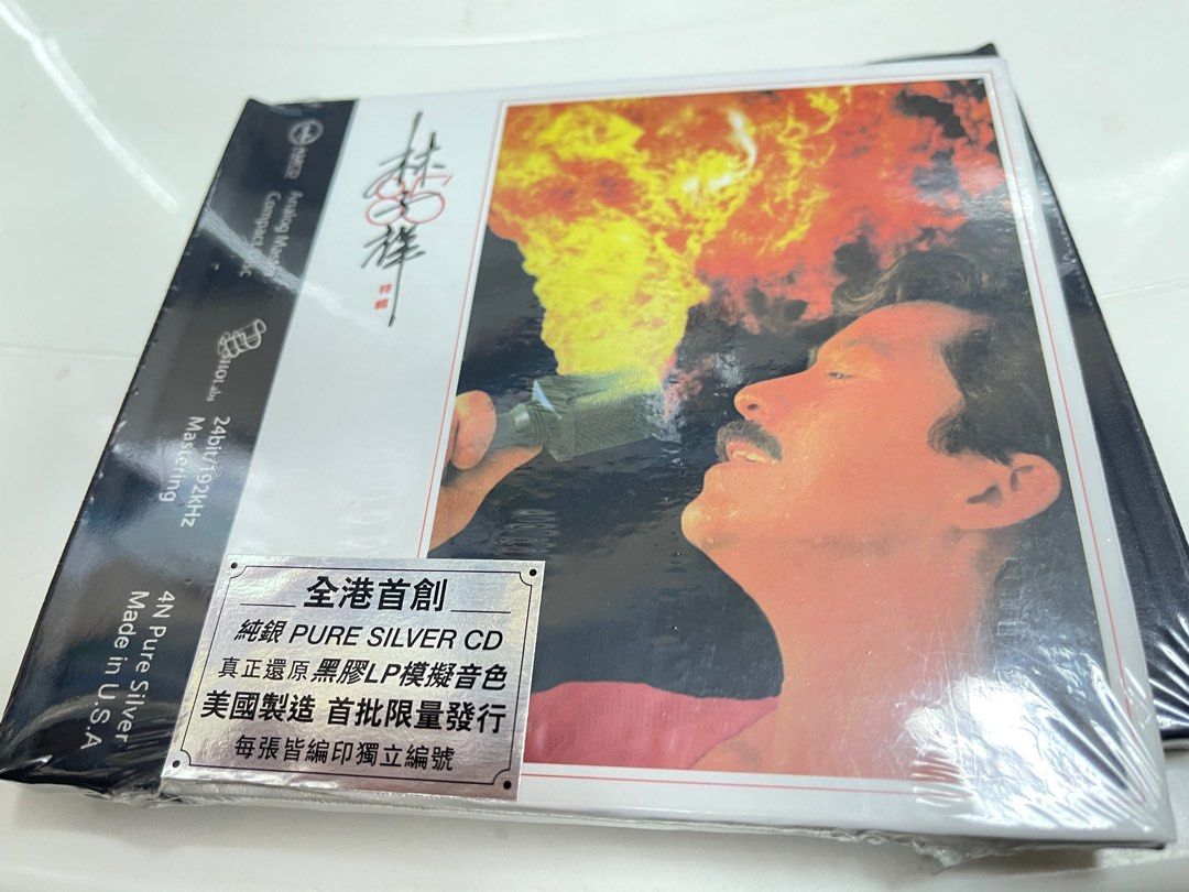 George 林子祥 兩隻相同編號 0717 靚聲專輯 CD :林子祥 85 特輯 special 85 AMCD Made in USA ...