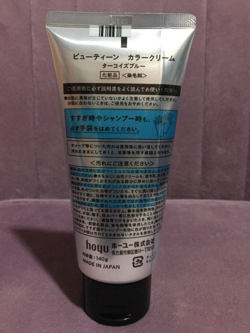 Hoyu Beauteen Turquoise Blue Color Cream, Beauty & Personal Care, Hair ...