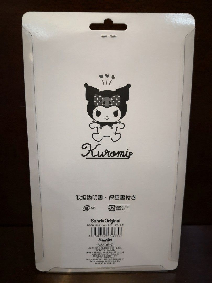 Kuromi cute calculator (Sanrio Original Japan), Hobbies & Toys ...