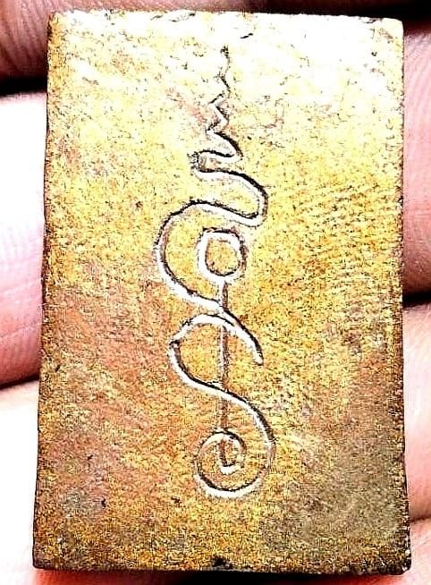 LP Kuay Wat Kositaram amulet BE2500, Hobbies & Toys, Memorabilia ...