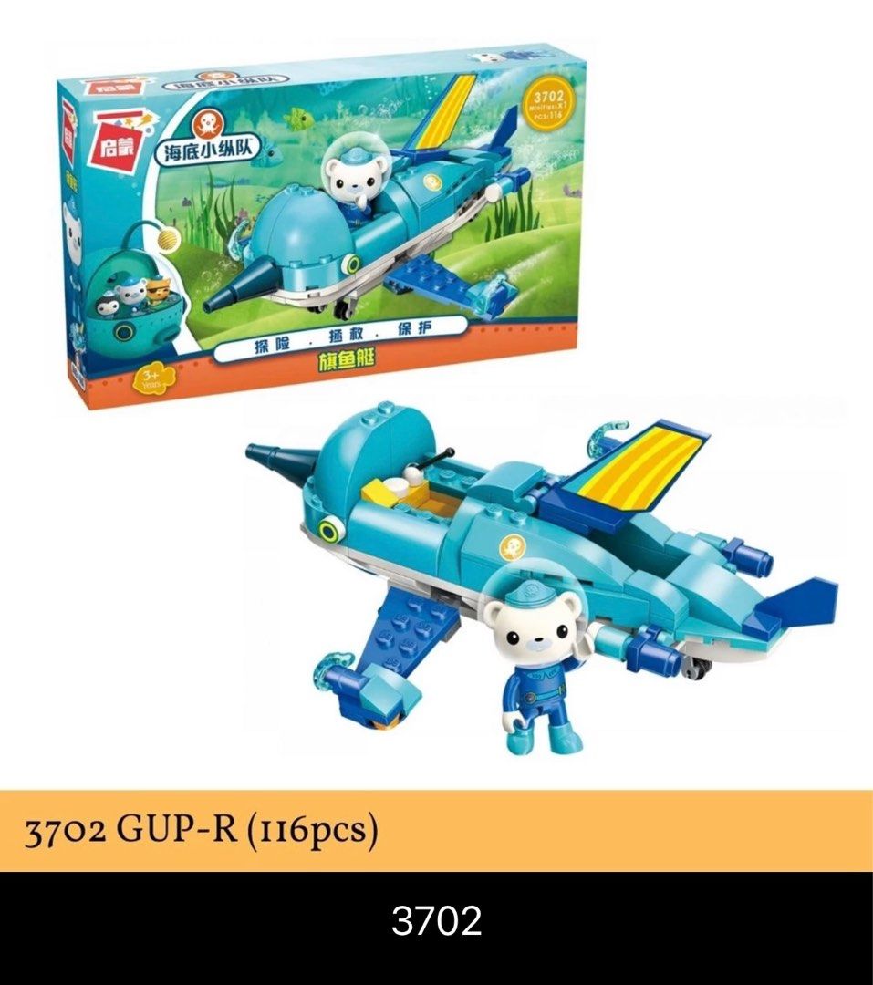 Octonauts Lego Bricks set, Hobbies & Toys, Toys & Games on Carousell