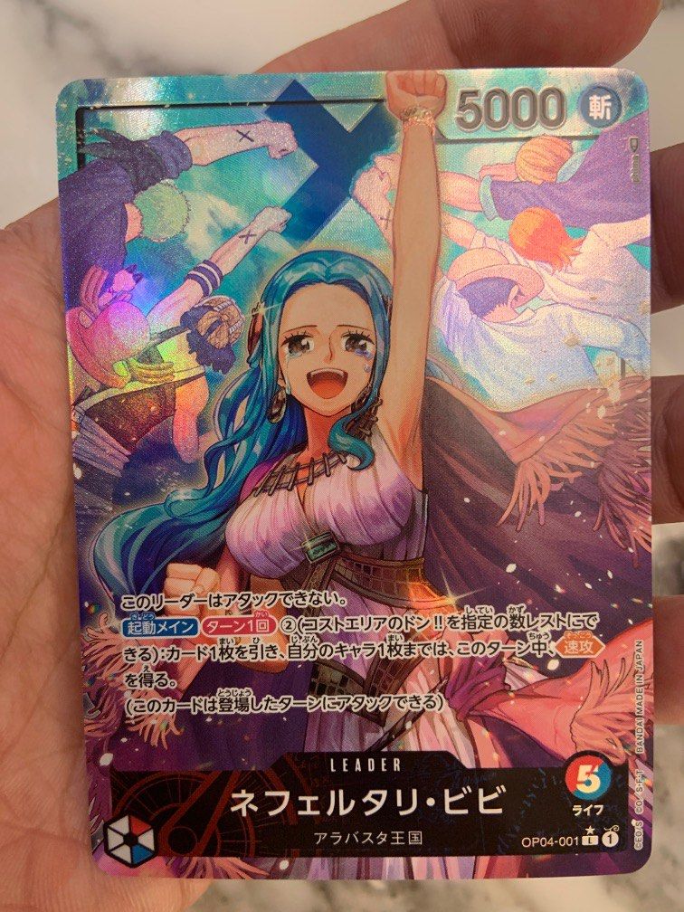 One piece card game OP04 - Vivi Leader (open to trade), Hobbies & Toys ...