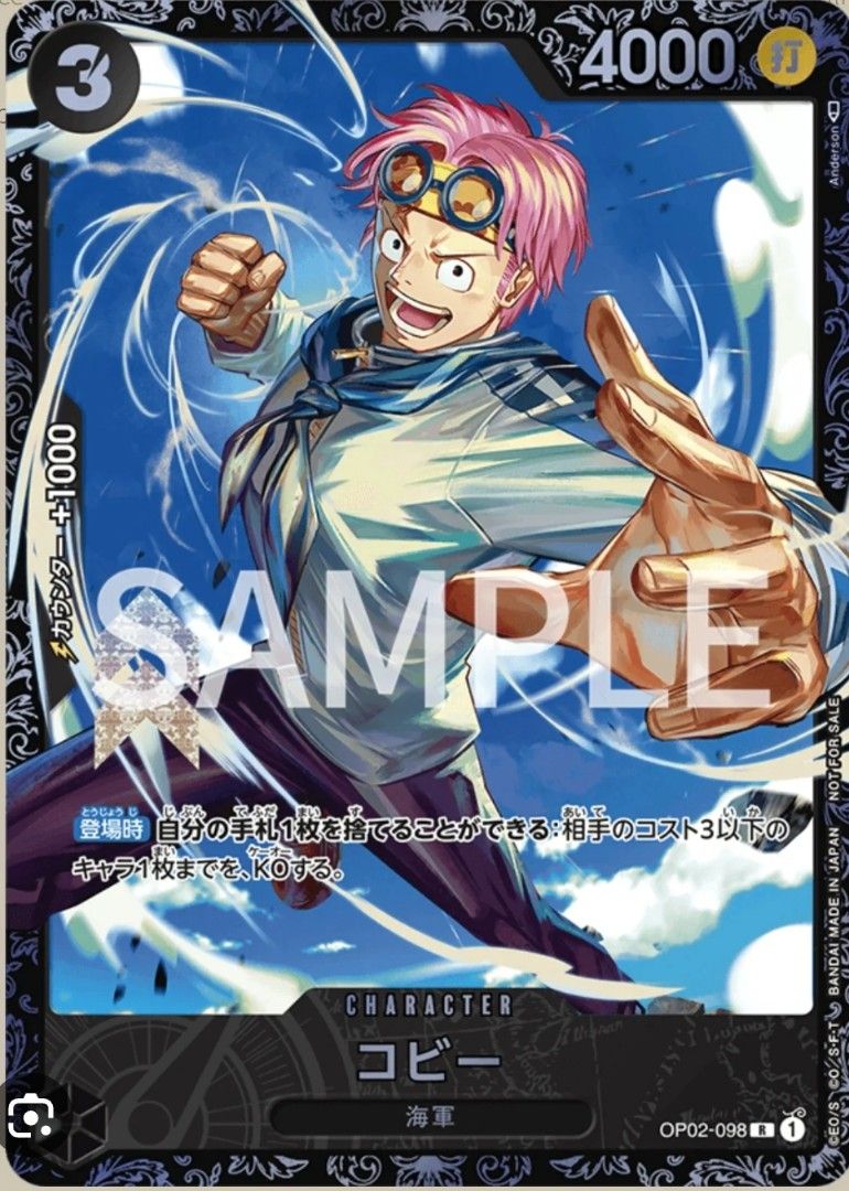 One Piece Flagship Coby, Hobbies & Toys, Toys & Games on Carousell