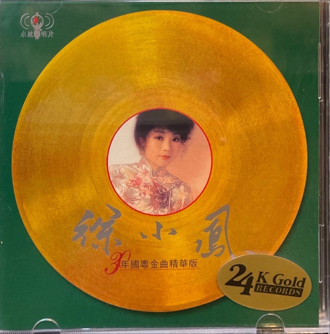 PAULA TSUI 徐小凤：年國粵金曲精華版（24K GOLD), Hobbies & Toys, Music & Media, CDs ...