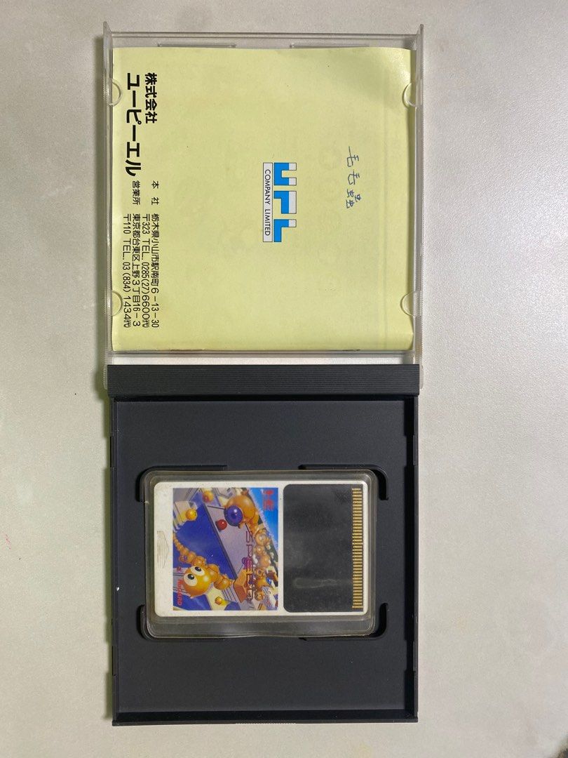 PC engines Gomalo speed/Violent Soldier/Psycho Chaser/Final Blaster/1943改/Super star soldier/Pac ...