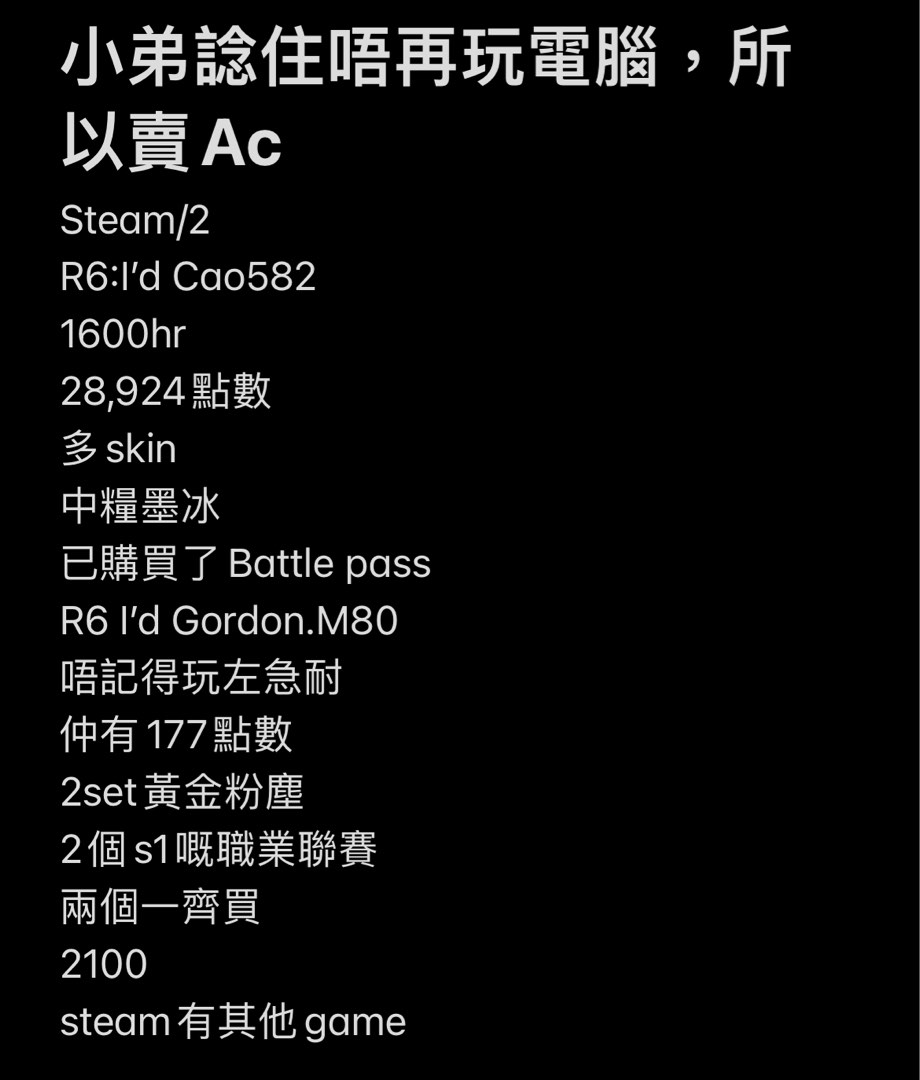 Pc steam R6 ac, 電子遊戲, 電子遊戲, 其他 - Carousell